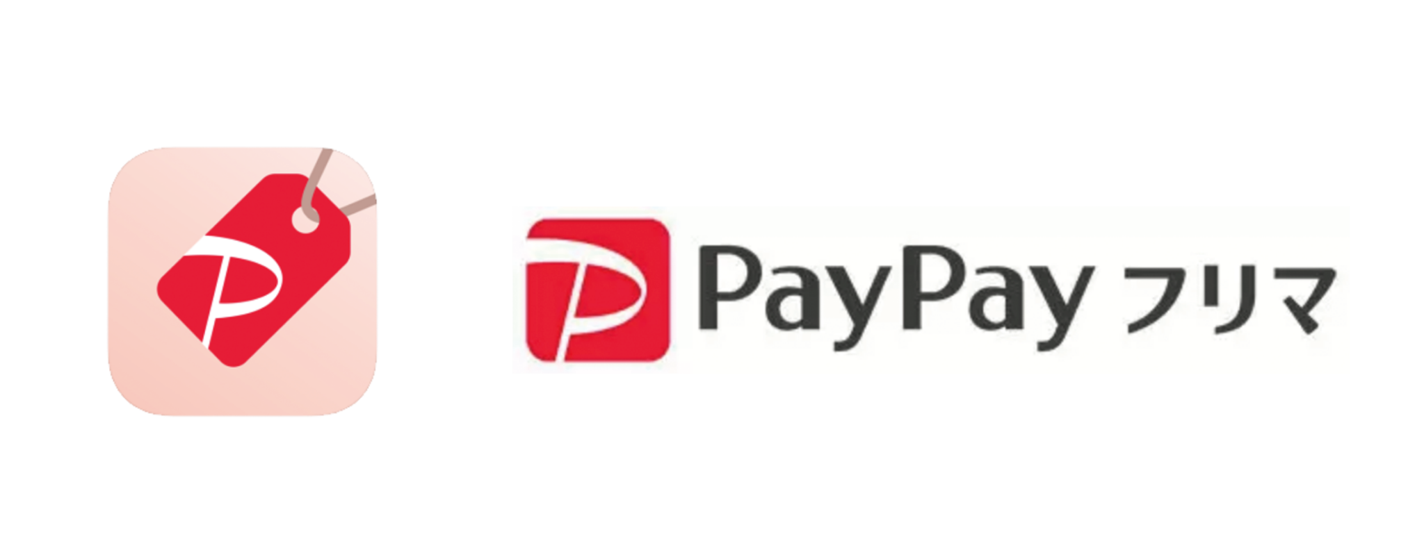 あなたのスマホにも入ってる？デザインから見るフリマアプリ | ロゴ作成デザインに役立つまとめ